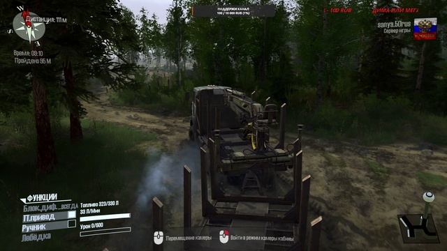 MudRunner карта Долина