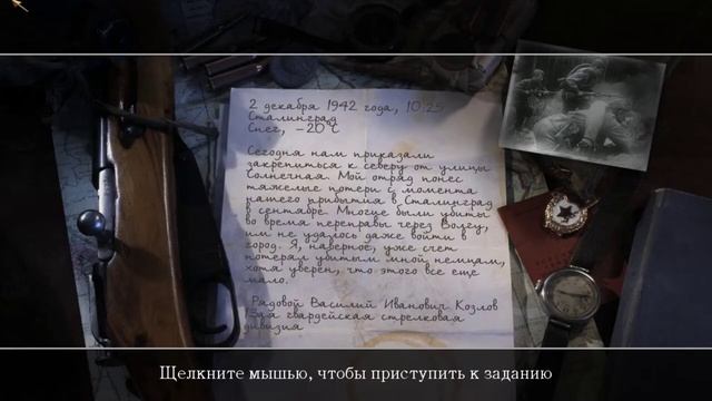 Call of Duty 2 «Москва,1941»