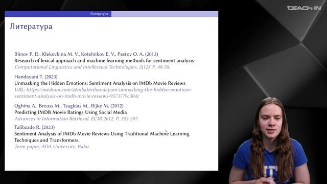 Проект «Анализ аргументации в отзывах на кинофильмы»