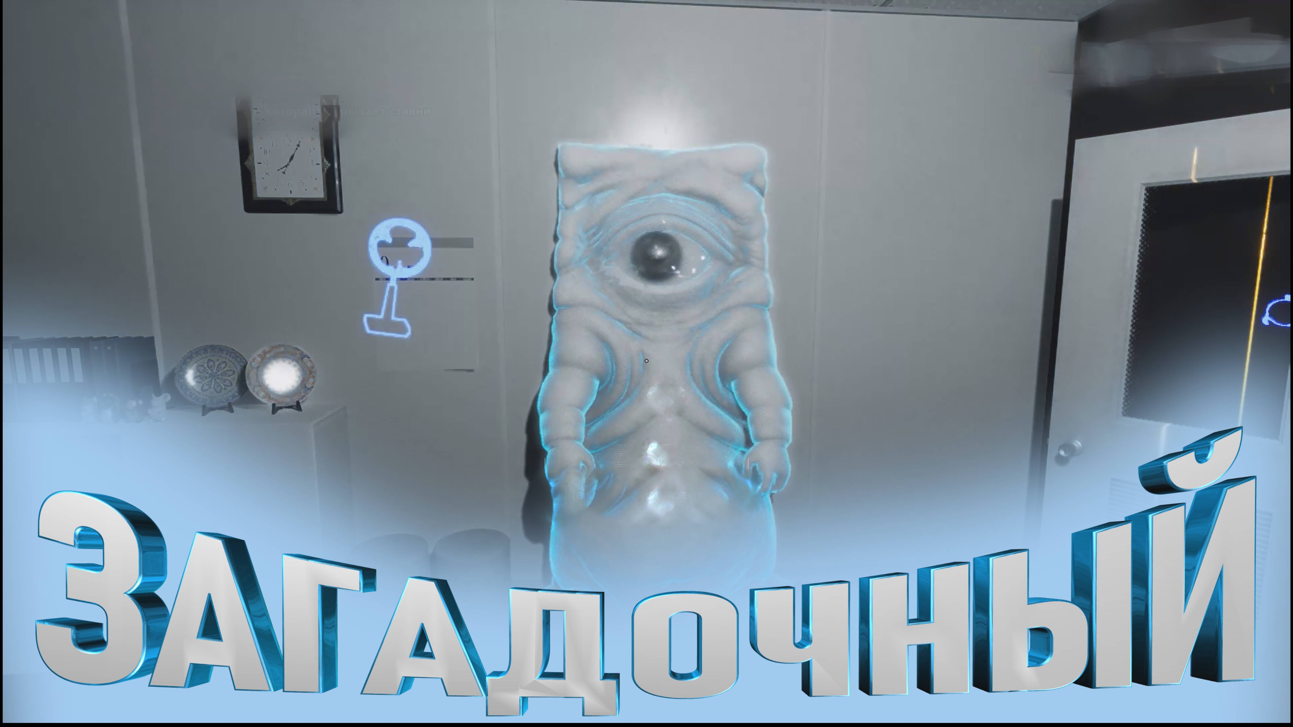 ЭТО ЧТО ЗА ПОКЕМОН - Ghostwire. Tokyo - ЧАСТЬ 9