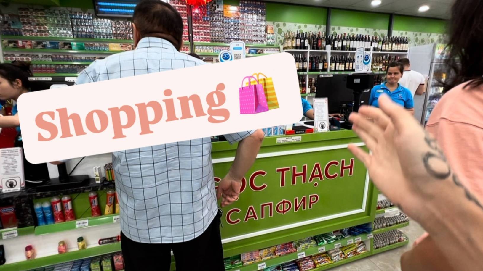 Магазин Сапфир в Нячанге 🛒Мази с ядом кобры⚕️Маски с жижей улитки Накупили кучу вьетнамской ерунды