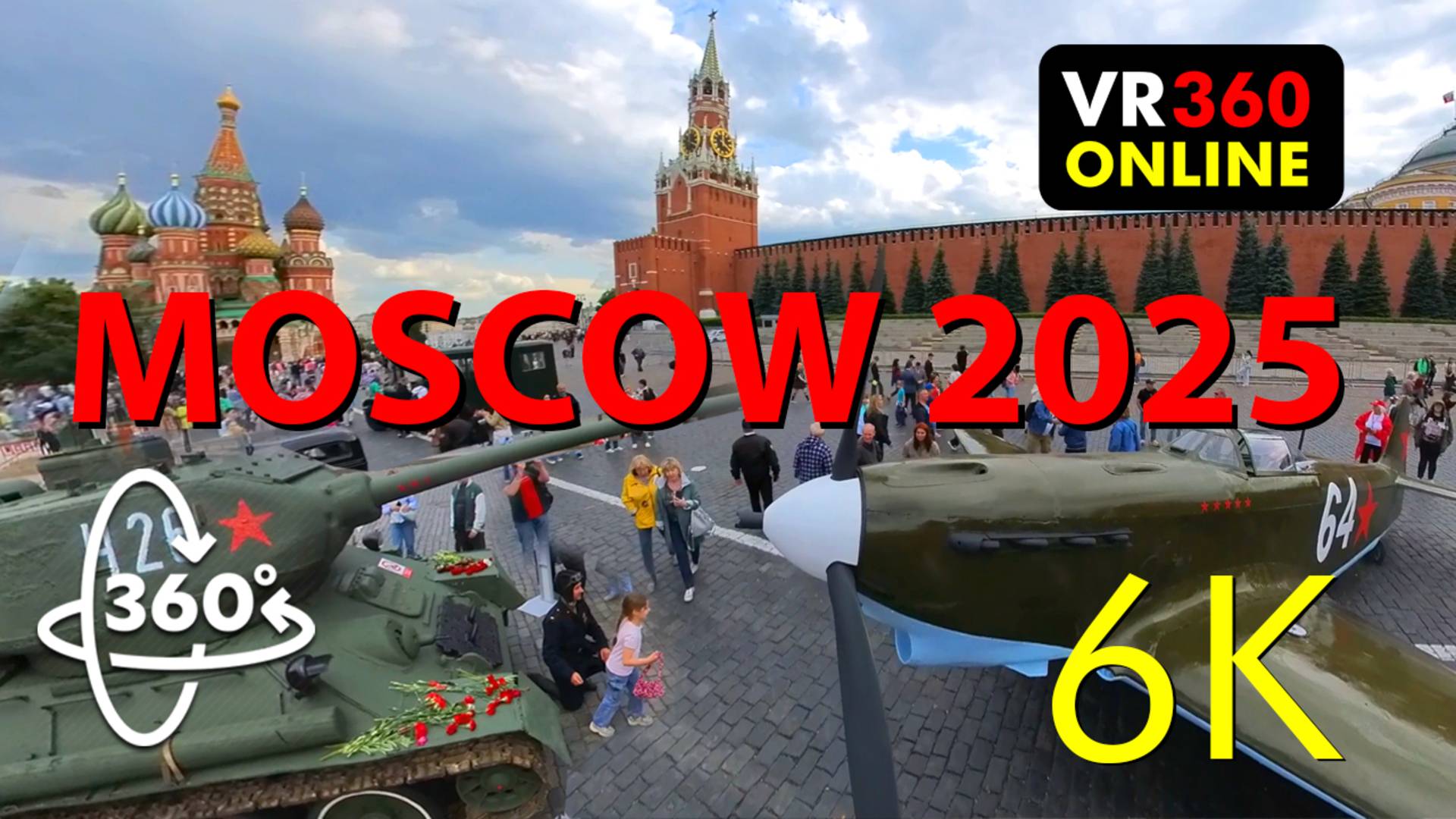 360 VR видео 22 июня 2025 года Прогулка по Красной площади Москвы 2025 Видео VR 360 4K 360