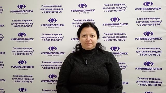 Отзыв о лазерной коррекции зрения в клинике "Зрение Воронеж", 88001009876