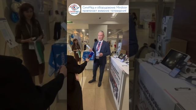 СитиМед на телевидении Россия1. Оборудование привлекает внимание!
