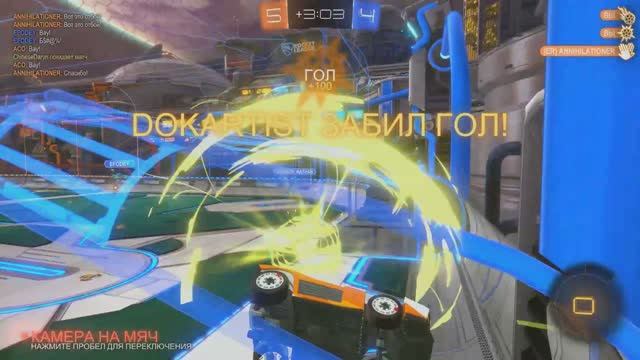 Rocket League - Гол в овертайме (автогол) 😂⚽