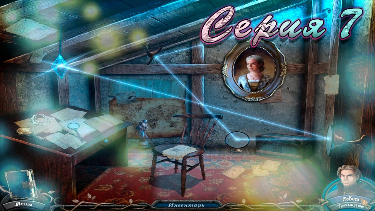 Легенды о вампирах: Правдивая история из Кисилова Серия 7 Филипп вёл своё расследование