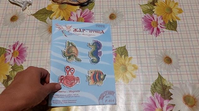 летний вышивальный адвент 2025. задание 26