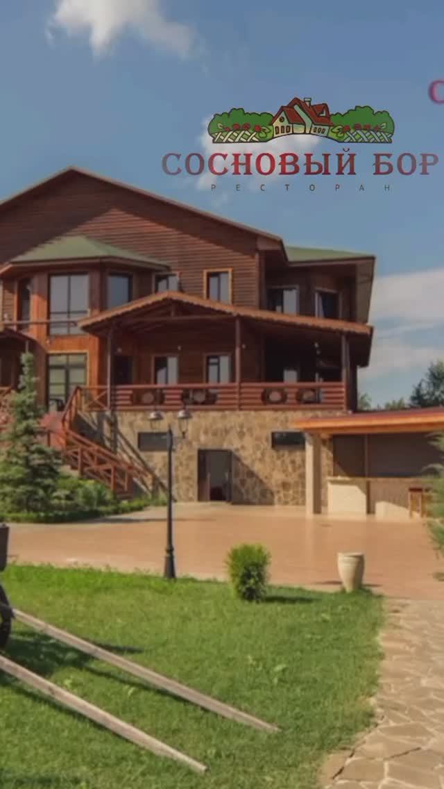 ОТЗЫВ управляющий собственник Юлия, ресторан Сосновый Бор. г.Севастополь.