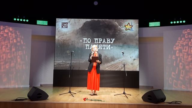 Проект "По праву памяти", концертная программа "Песни военных дорог", посвящённая Виктору Пахомчику.