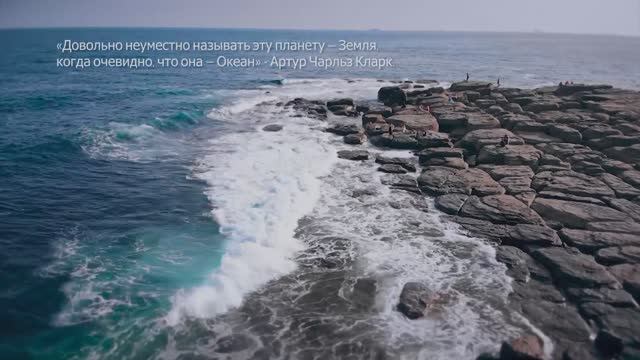 Платформа Морские научные исследования