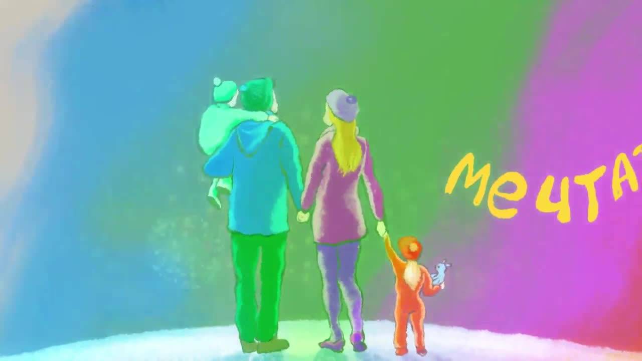 Новогодняя открытка. 2021 (Вариант 1)