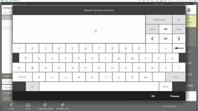 Оплата заказа "Маркетинг"