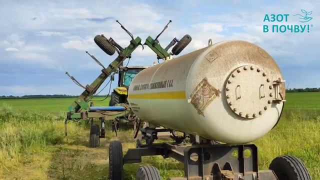 Междурядный метод внесения безводного аммиака