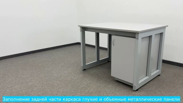 Стол усиленный С-580 (Эконом)