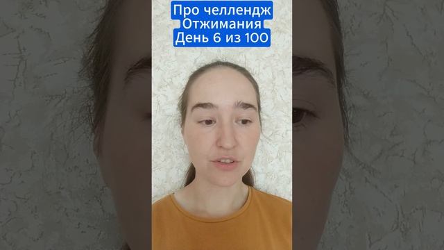 #100днейотжиманий день6: Три совета про привычки