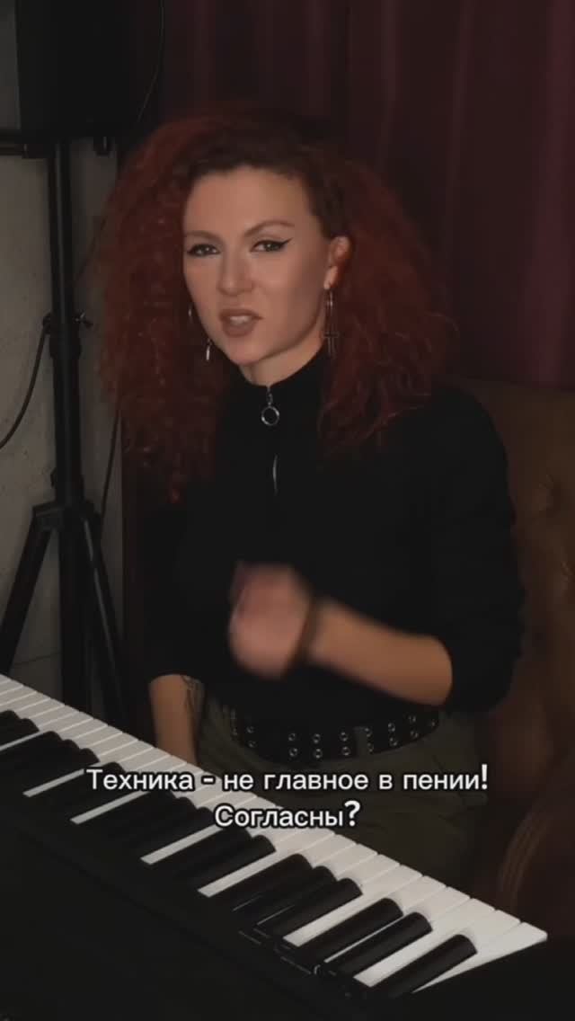 Уроки вокала - Вокальная техника важна, но нужно помнить про эмоции