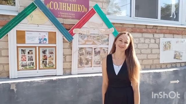 "Наш любимый детский сад" (отзывы родителей)