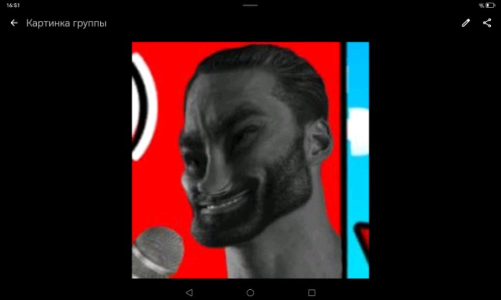 первый стрим