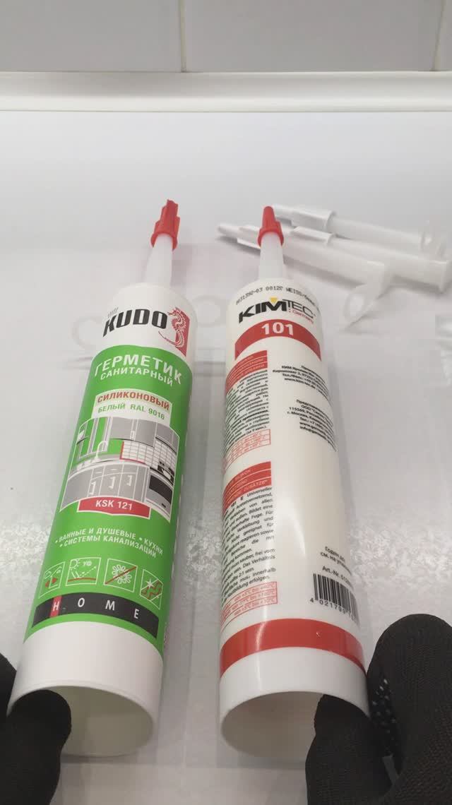 Набор сменных носиков (наконечников, насадок) для герметика