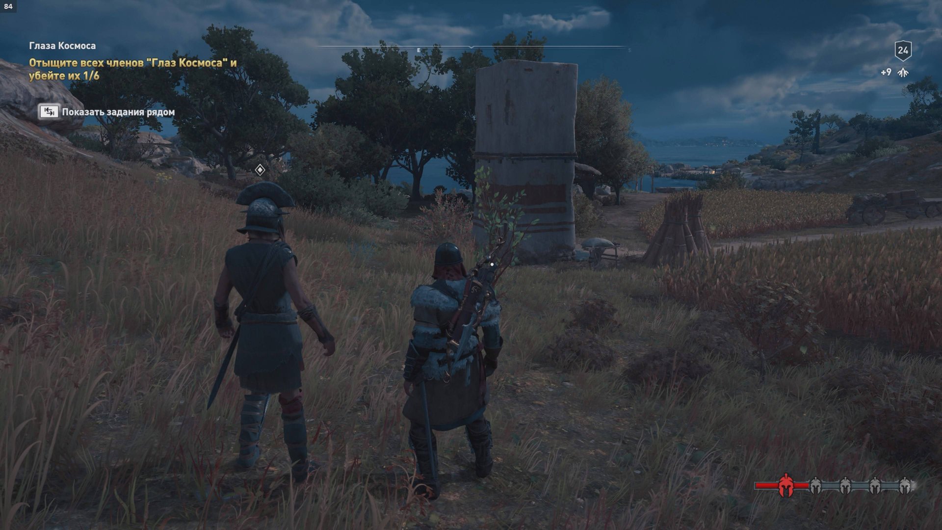 Assassin's Creed Odyssey - 25.06.2025