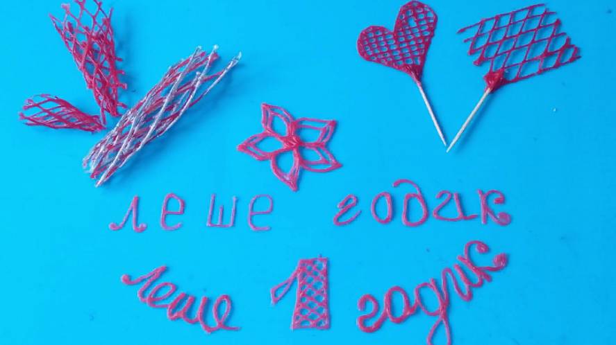 БЫСТРЫЕ НАДПИСИ И ТОПЕРЫ