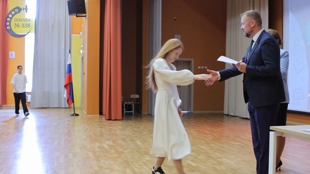 Вручение аттестатов ученикам 9 классов