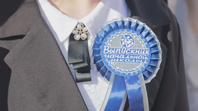 выпуск 4 классы