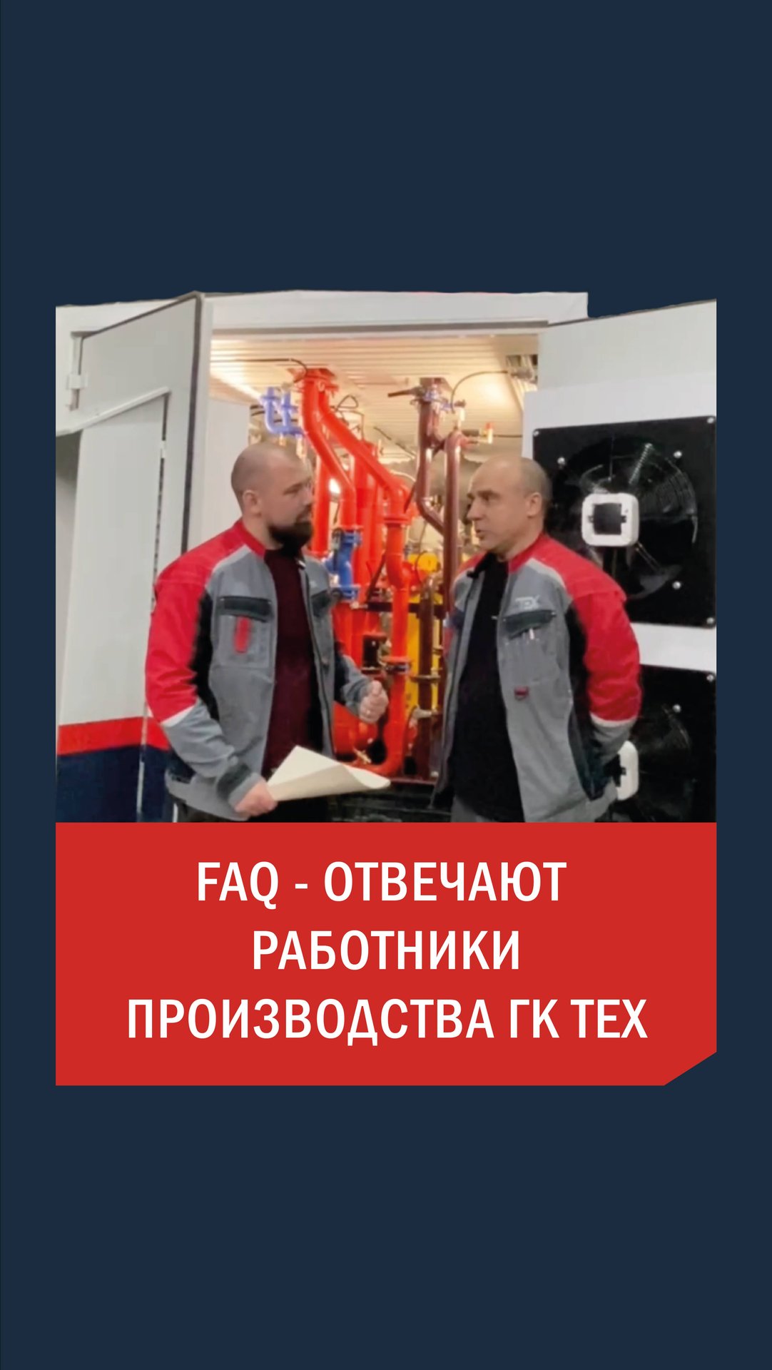 #гпу #гпэс #гптс #кгпу #гпа #газовыйгенератор