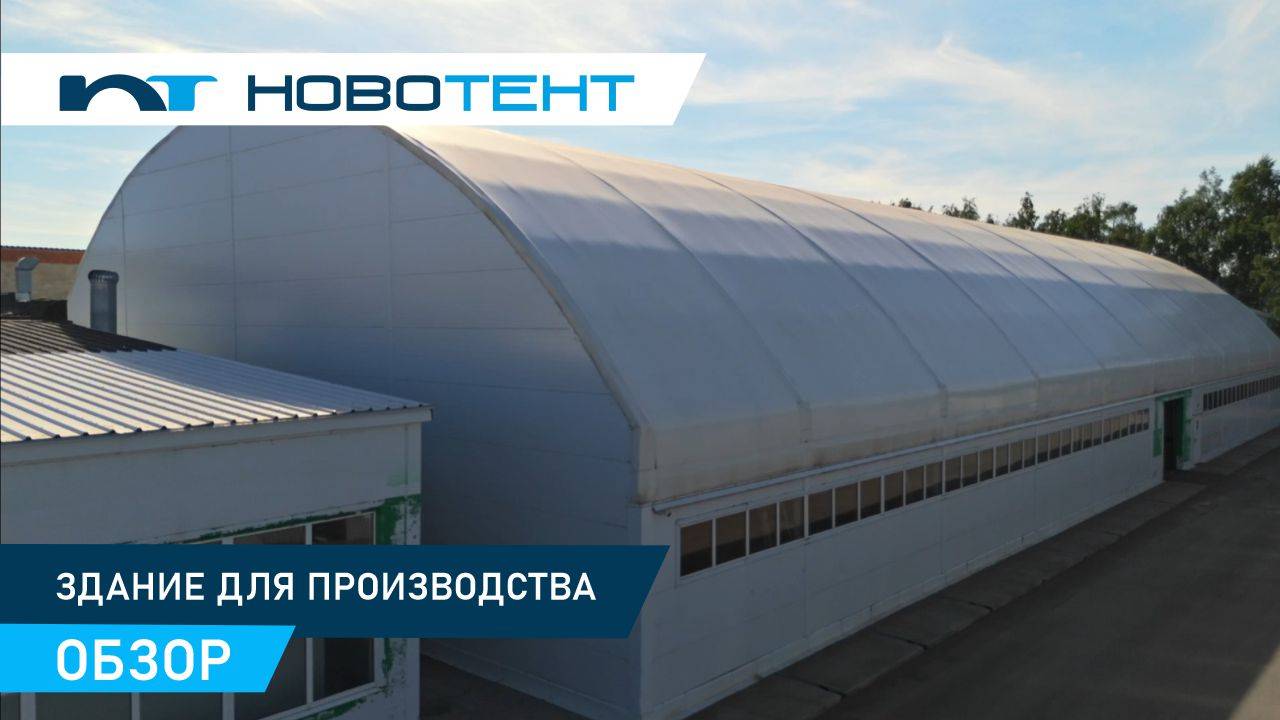 📌 🏭 Как расширить производство быстро и выгодно? Смотрите наш новый обзор! 🚀