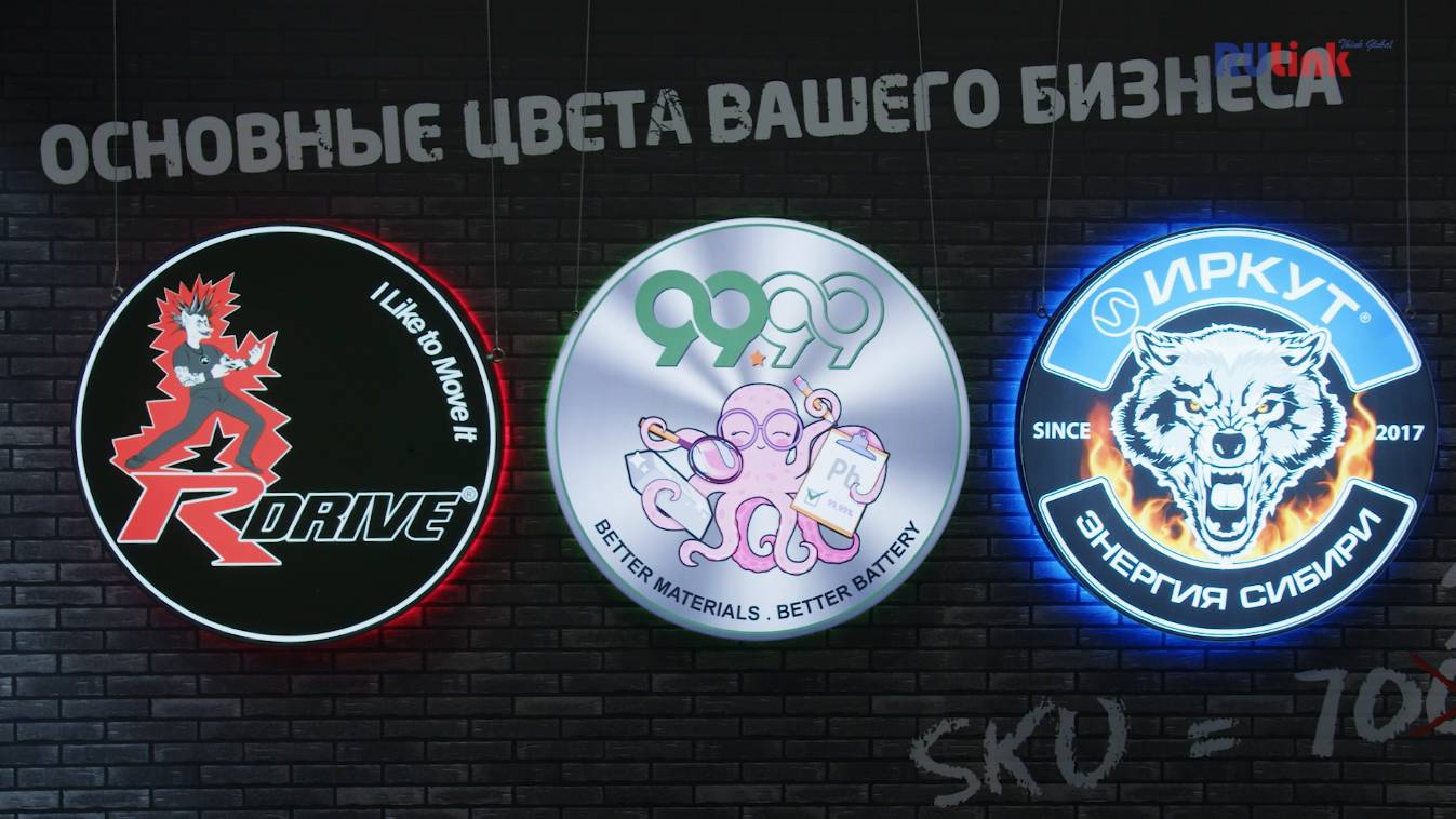 RULink на выставке MIMS Automobility Moscow 2025