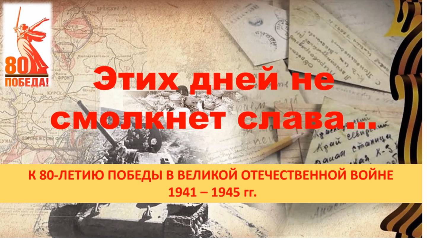 Венгеровский район, 8 А  класс, Бондаренко Т.И