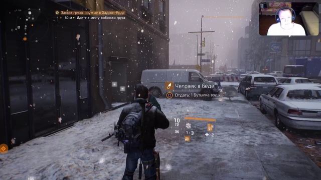 Tom Clancy's The Division - Отрядствуем s15
