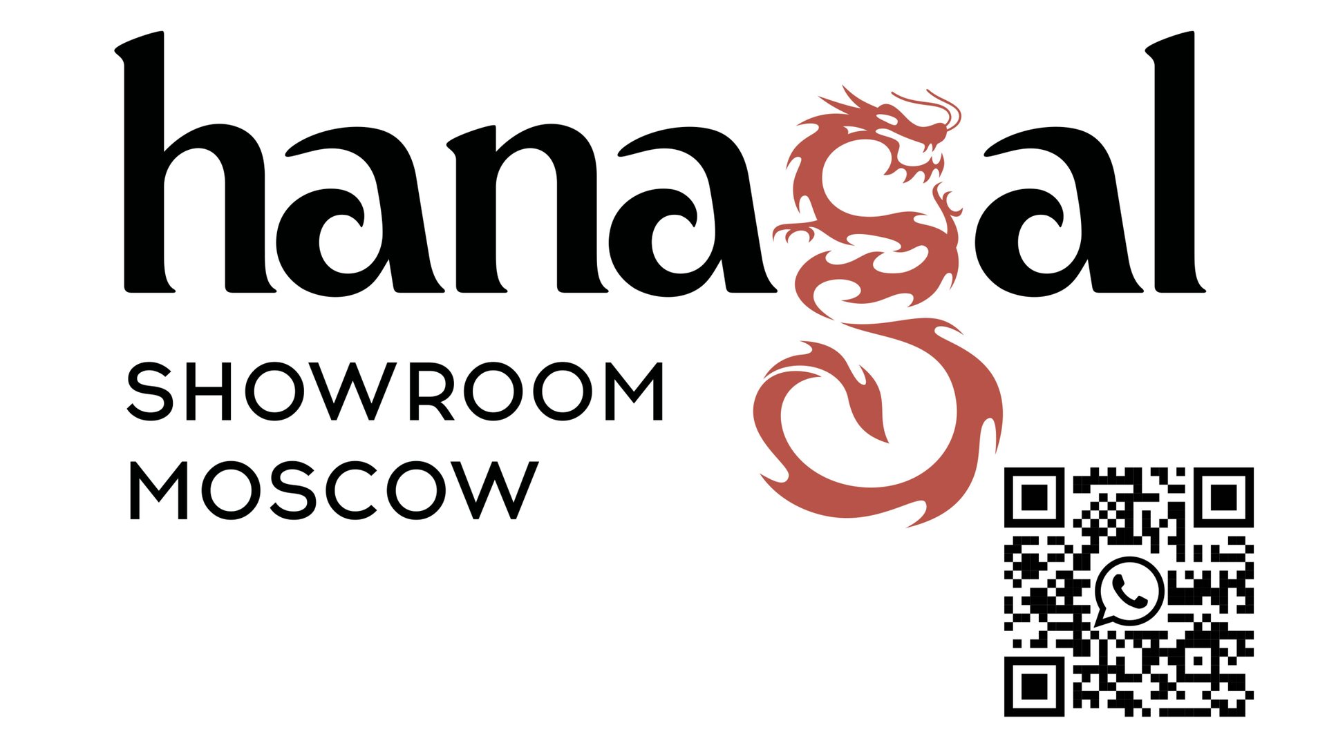 HANAGAL на выставке Sport Casual Moscow 9-11 июня 2025г