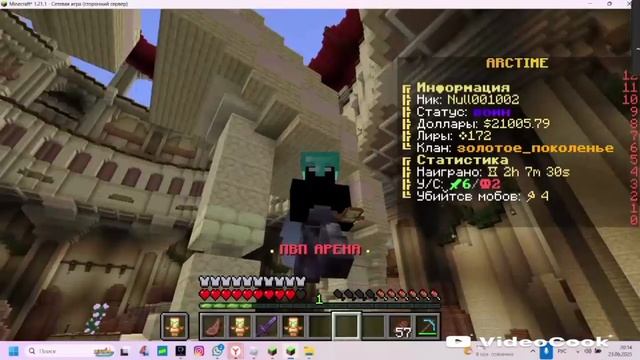 Что здесь творится?!