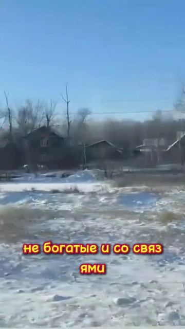 Простые люди всегда помогут