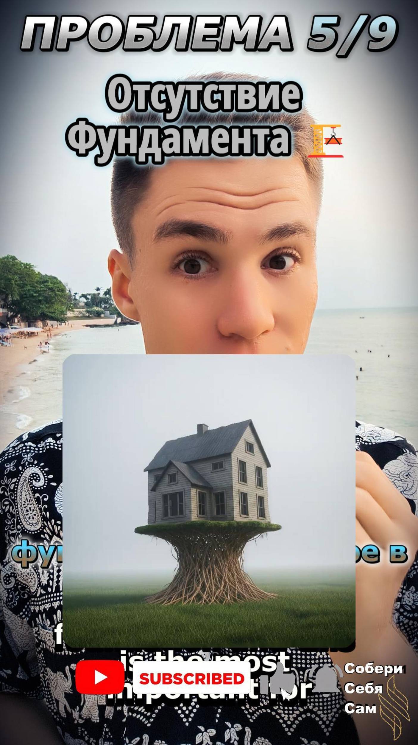 Проблемы Современного Общества: От Осознанности к Свободе #сссам