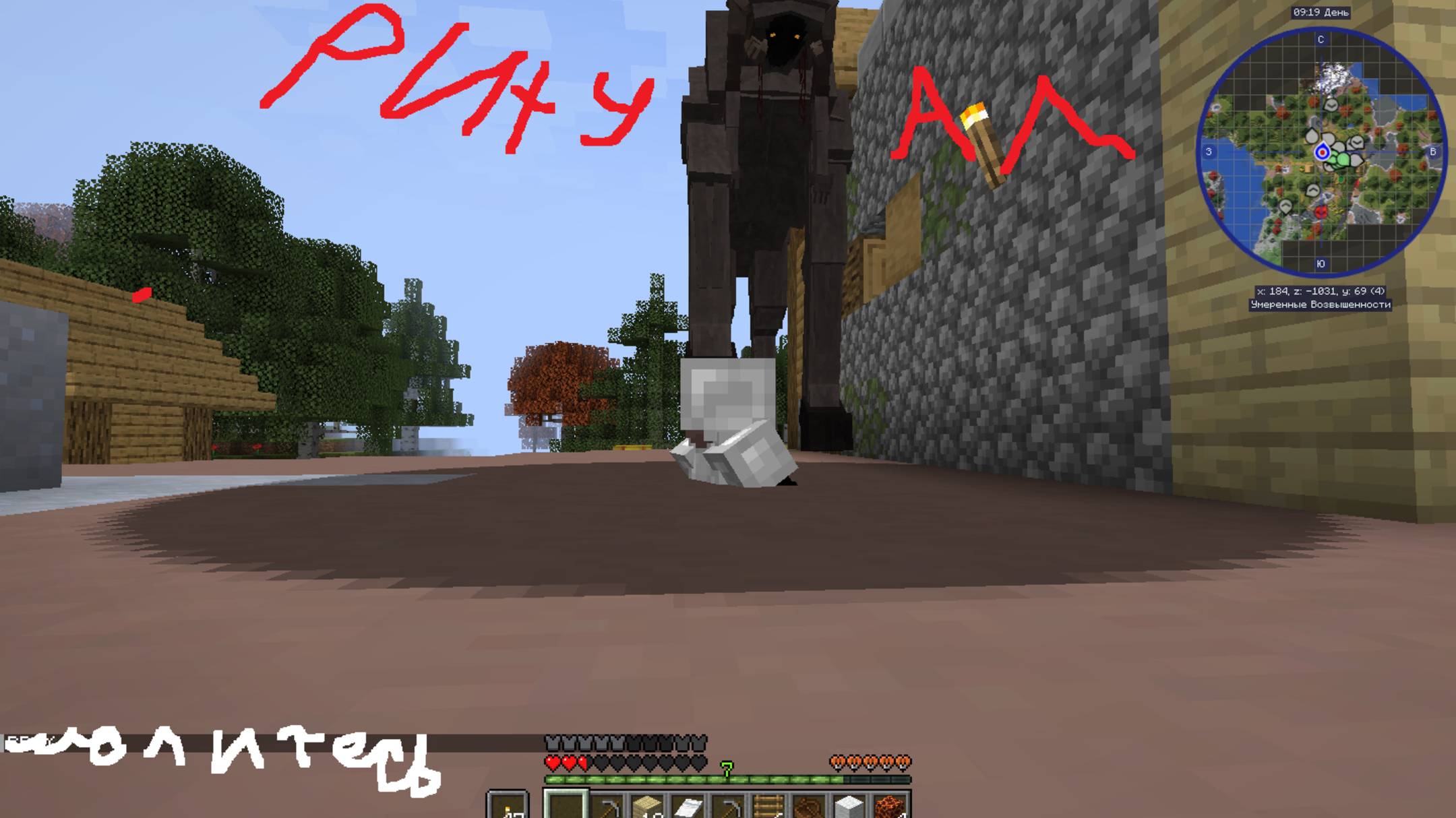 Ритуал новая эра №2