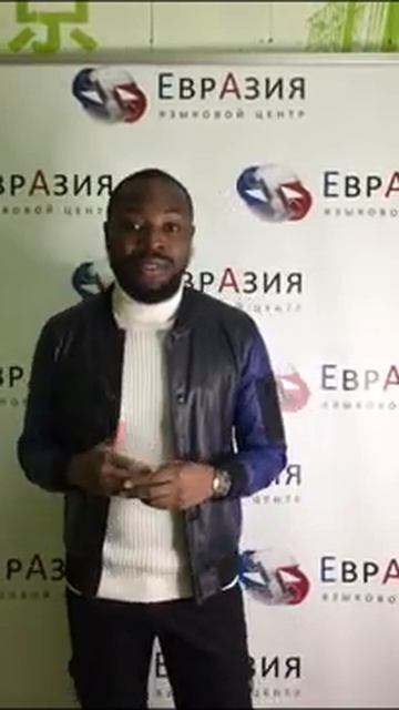 Английский язык. Преподаватель Джозеф