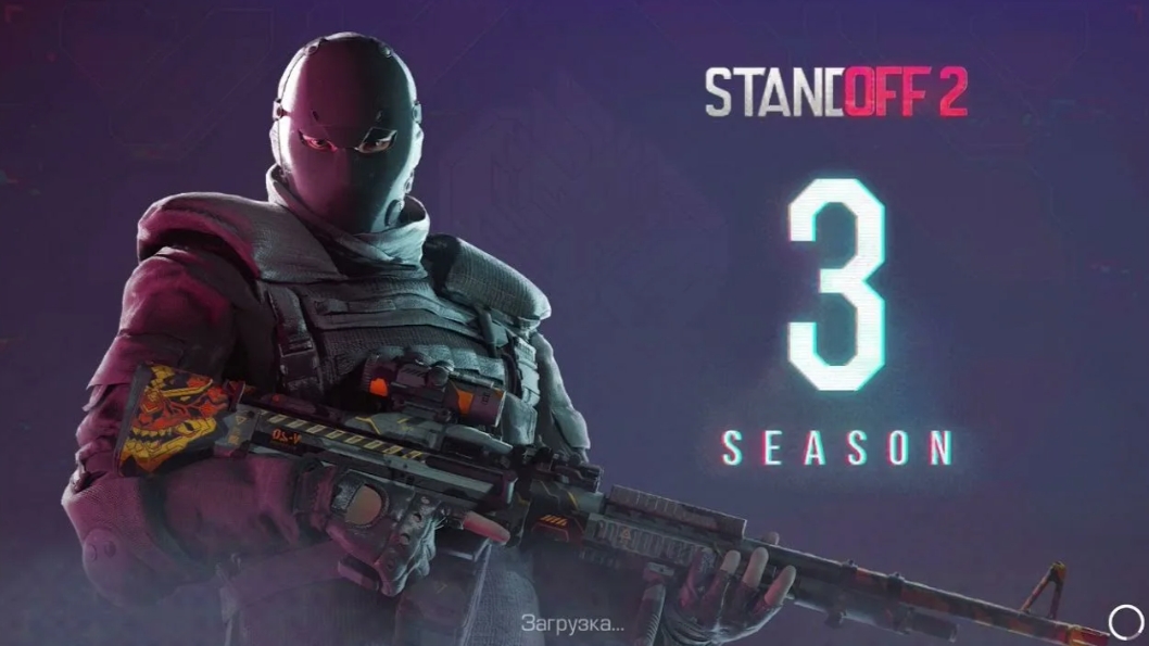 Играем в STANDOFF 2.(3)