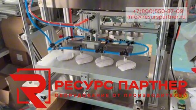 Запайка крышек термо прессом полуавтоматическая