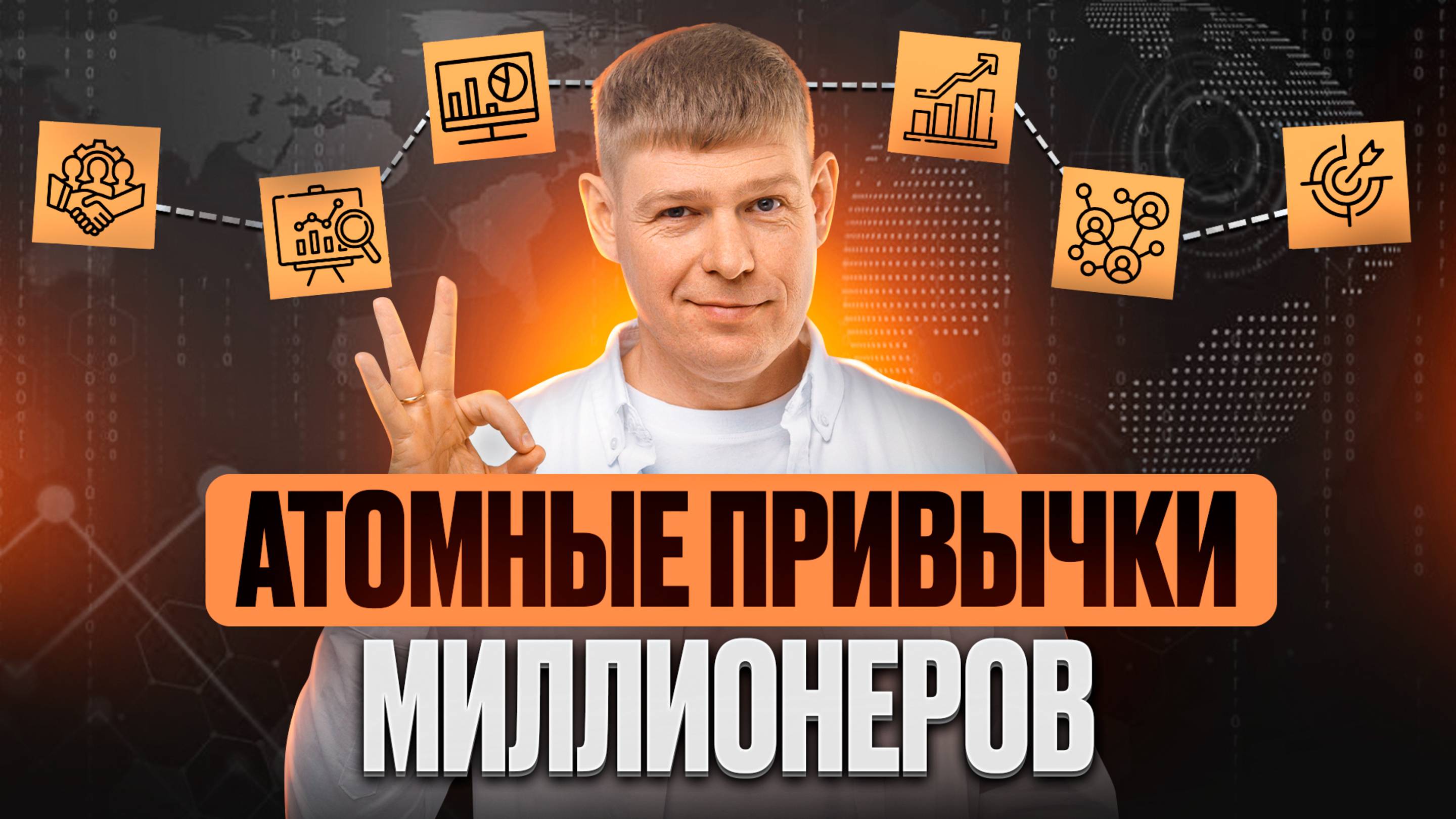 О чем молчат успешные предприниматели? ТОП-10 инсайтов 2025 🔝