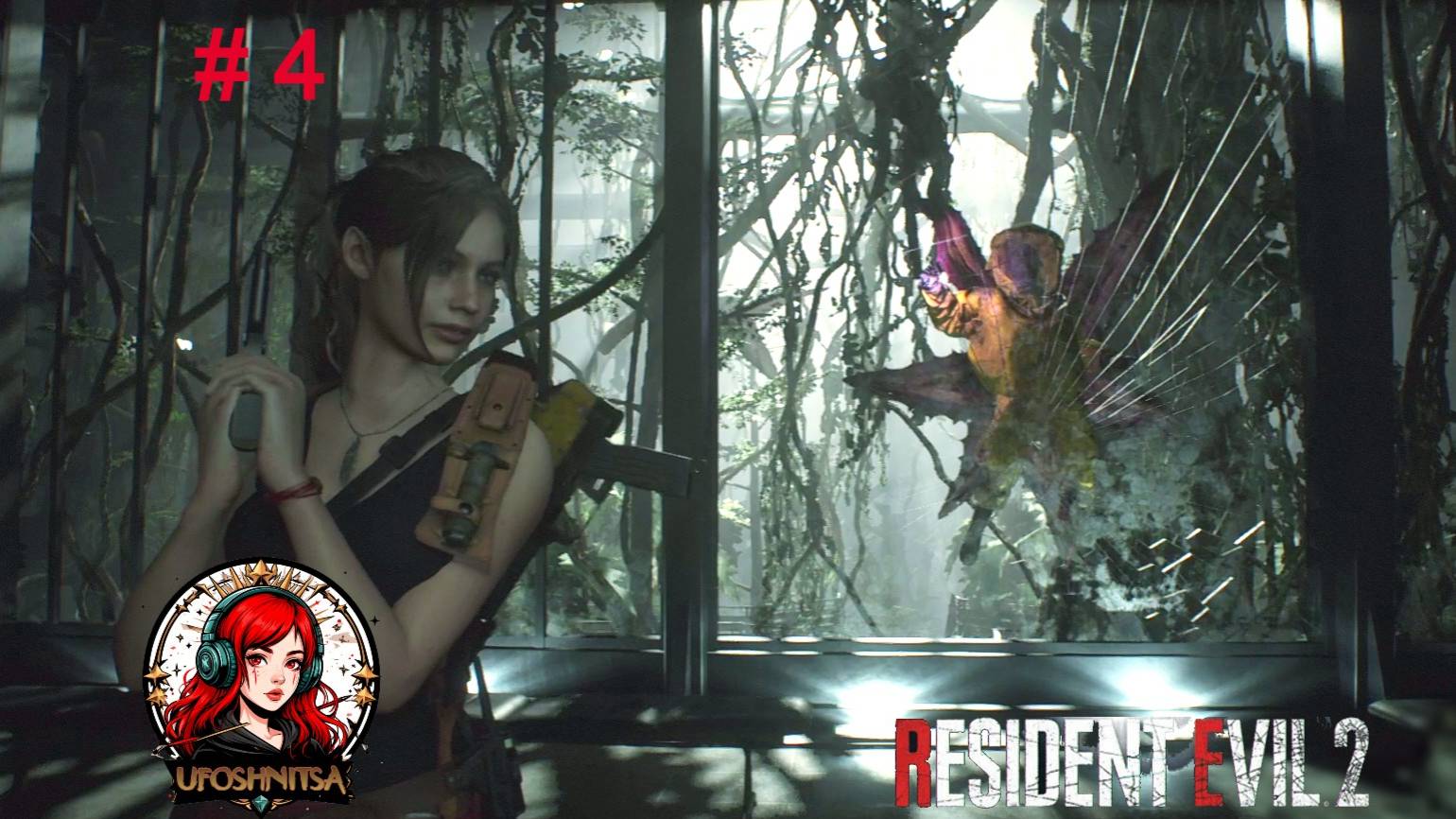 Resident Evil 2 (4часть)