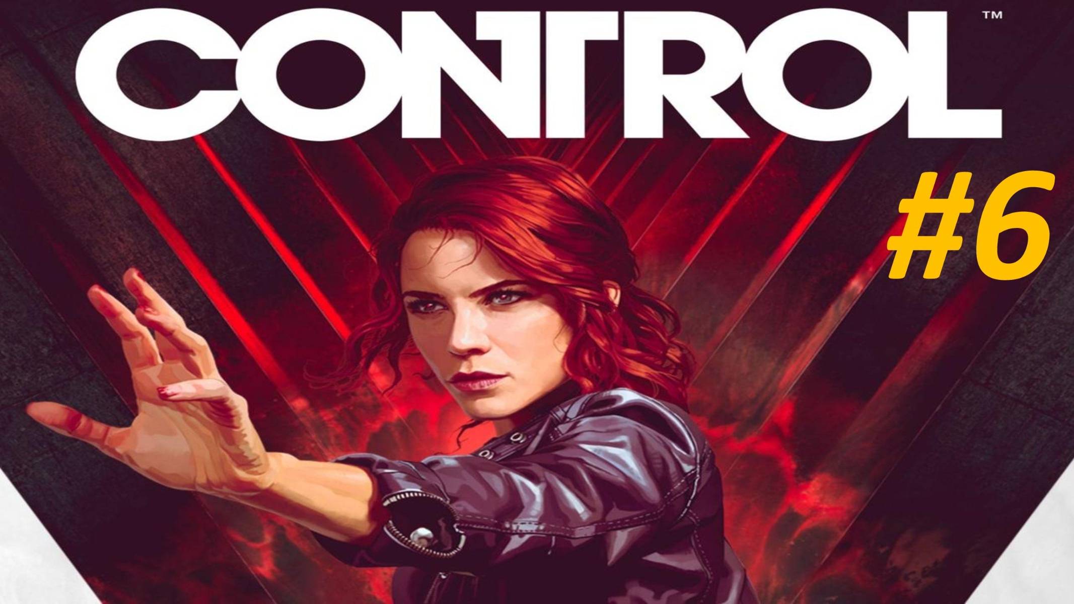 Прохождение Control #6 Мой Брат Хранитель