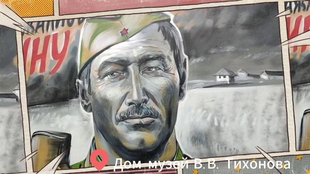 Выпуск 322. Фестиваль уличных культур "Стоп-кадр". 25.06.2025