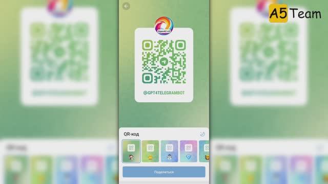 Нейросеть GPT