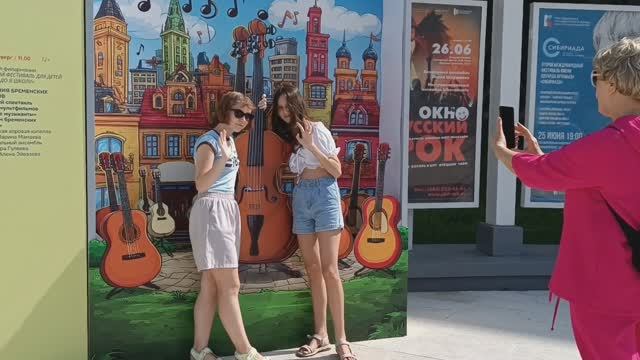 Книга Новосибирска  (лето 2025)