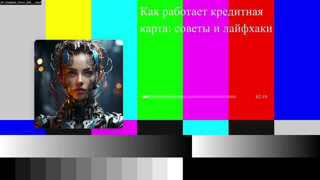 Как работает кредитная карта: советы и лайфхаки