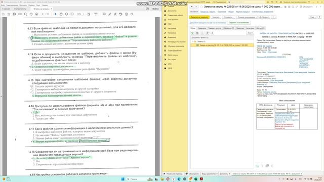 Раздел 4. Работа с файлами, поиск в системе.