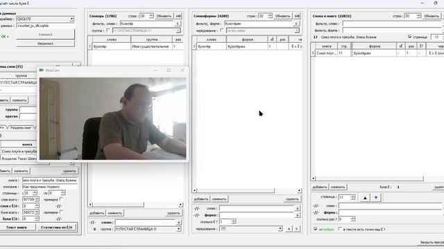 02. Союз плуга и трезуба - Два хитрых Наполеона, придумавшие Италию - 8-14