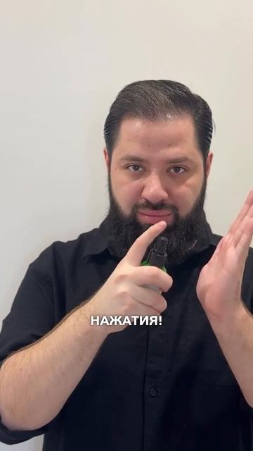 Спрей с грибами Рейши от Periche 🤍